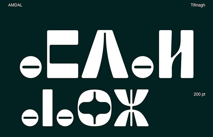 独特艺术抽象逆反差符号海报标题logo设计装饰字体Amdal-第2540期- - 安鱼设计资源丨优质平面设计资源共享站