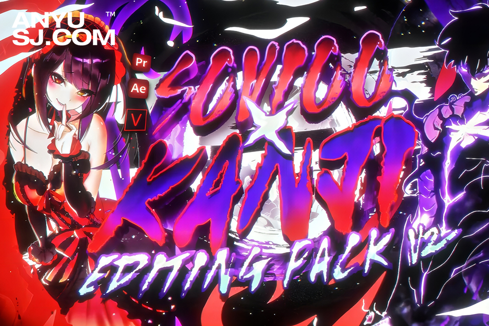 50+AE/VEGAS动漫特效视频过渡转场预设项目文件音效套装Payhip –SOVIOO X KANJI EDITING PACK V2-第 ...
