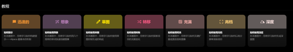 PS最新AI智能绘画插件-Alpaca羊驼安装教程 - 安鱼设计资源丨优质平面设计资源共享站