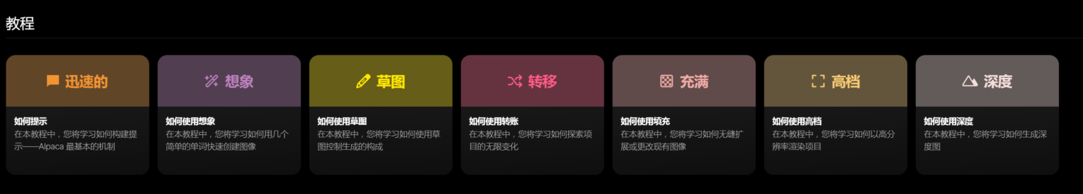 PS最新AI智能绘画插件-Alpaca羊驼安装教程 - 安鱼设计资源丨优质平面设计资源共享站