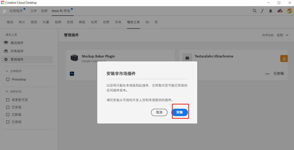 PS最新AI智能绘画插件-Alpaca羊驼安装教程 - 安鱼设计资源丨优质平面设计资源共享站