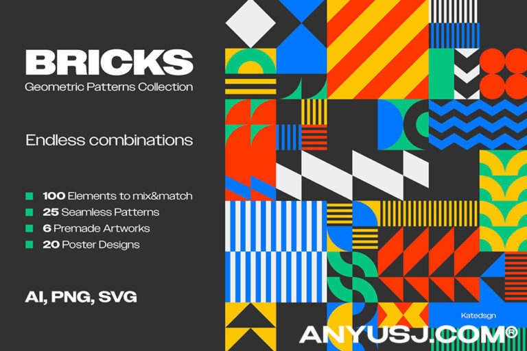 150+抽象艺术复古几何孟菲斯无缝图案印花海报AI矢量形状图形设计套装BRICKS-Geometric Pattern Collection - 安鱼设计资源丨优质平面设计资源共享站