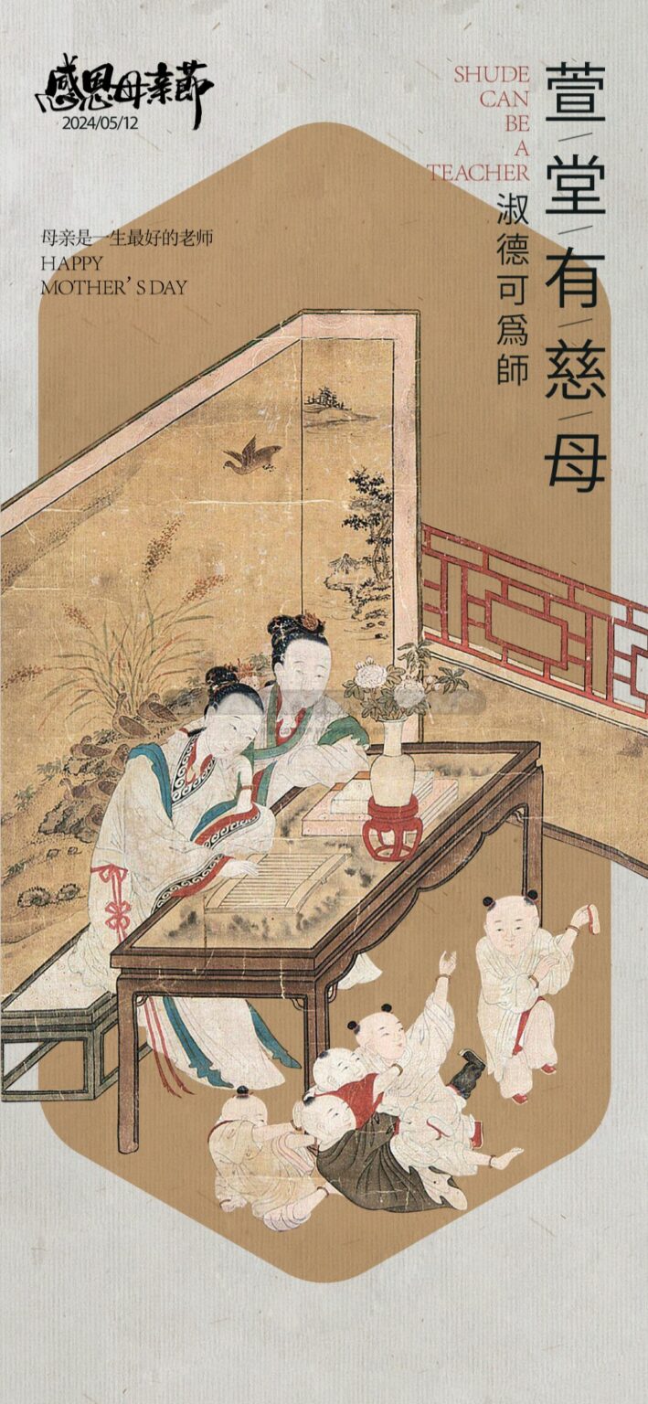 27款母亲节创意朋友圈推广借势海报排版设计PSD/AI/CDR分层源文件-第6715期- - 安鱼设计资源丨优质平面设计资源共享站