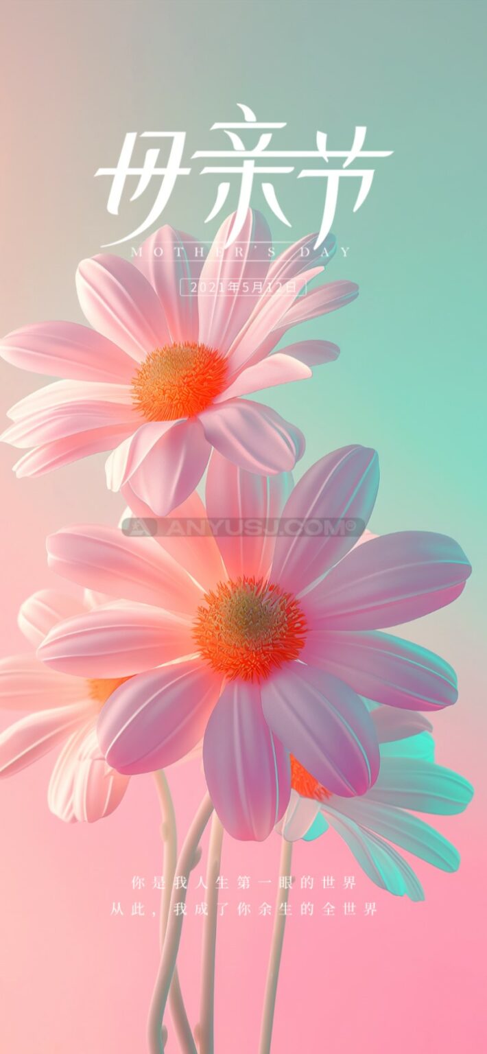 27款母亲节创意朋友圈推广借势海报排版设计PSD/AI/CDR分层源文件-第6715期- - 安鱼设计资源丨优质平面设计资源共享站