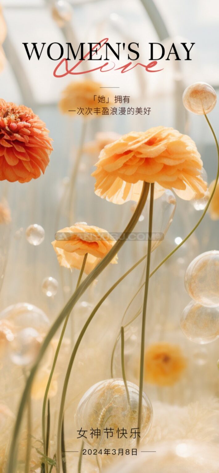 27款母亲节创意朋友圈推广借势海报排版设计PSD/AI/CDR分层源文件-第6715期- - 安鱼设计资源丨优质平面设计资源共享站