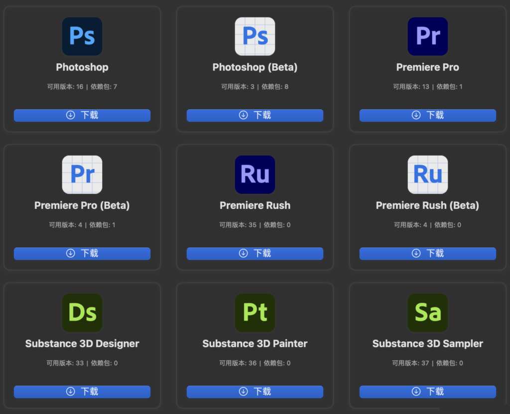 【免费下载】Adobe 2025全家桶：Adobe 2025全系列直装版/大师整合版-WINX64+Mac系统持续更新【请自助安装，无法解答安装问题，不要找客服！】 - 安鱼设计资源丨优质平面 ...