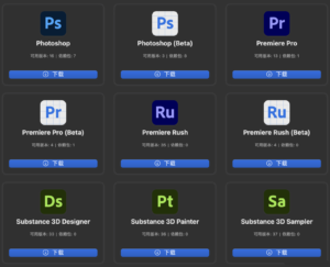 【免费下载】Adobe 2025全家桶：Adobe 2025全系列直装版/大师整合版-WINX64+Mac系统持续更新【请自助安装，无法解答 ...